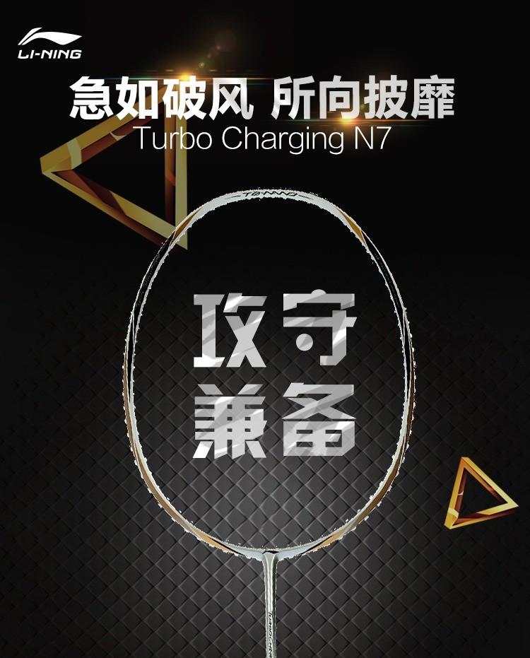 Badminton Racket ( Li-Ning TurboCharging N7), Sports Equipment, Sports ...