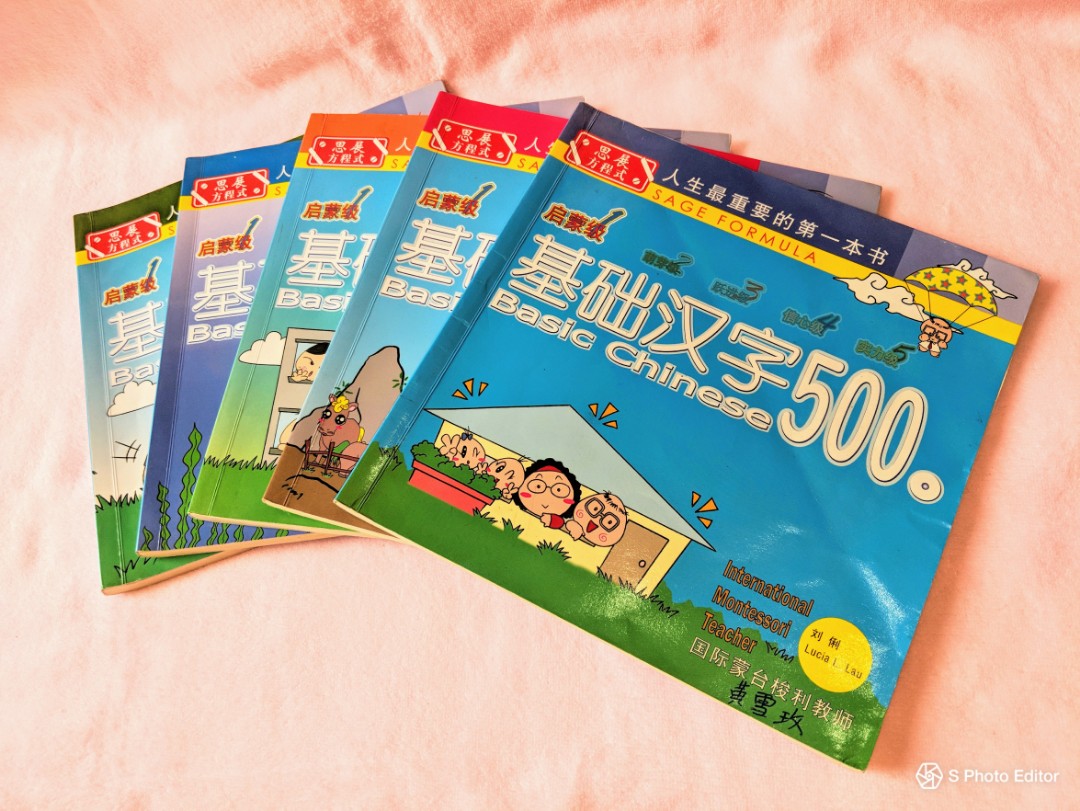 Basic Chinese for Children Level 1, Hobbies & Toys, Books & Magazines ...