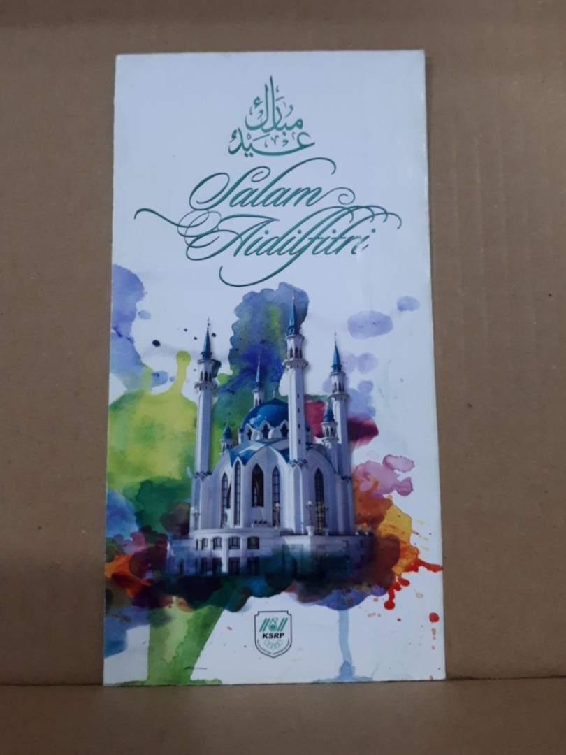 Angpao packet sampul duit raya Kelab Sukan Rekreasi Petronas, Hobbies ...