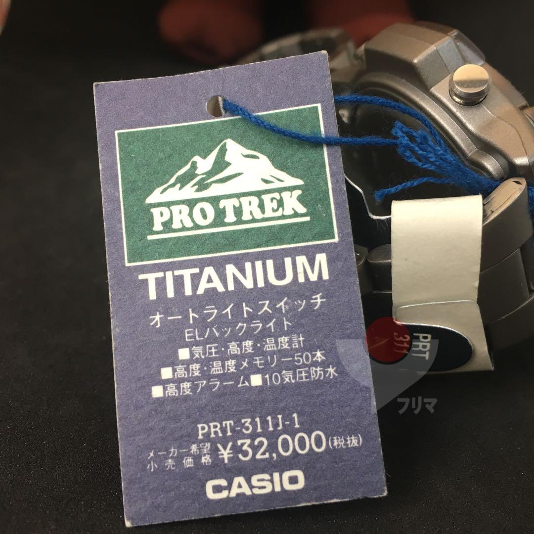 Casio Protrek Titanium PRT-311J-1, Men's Fashion, Watches & Accessories ...
