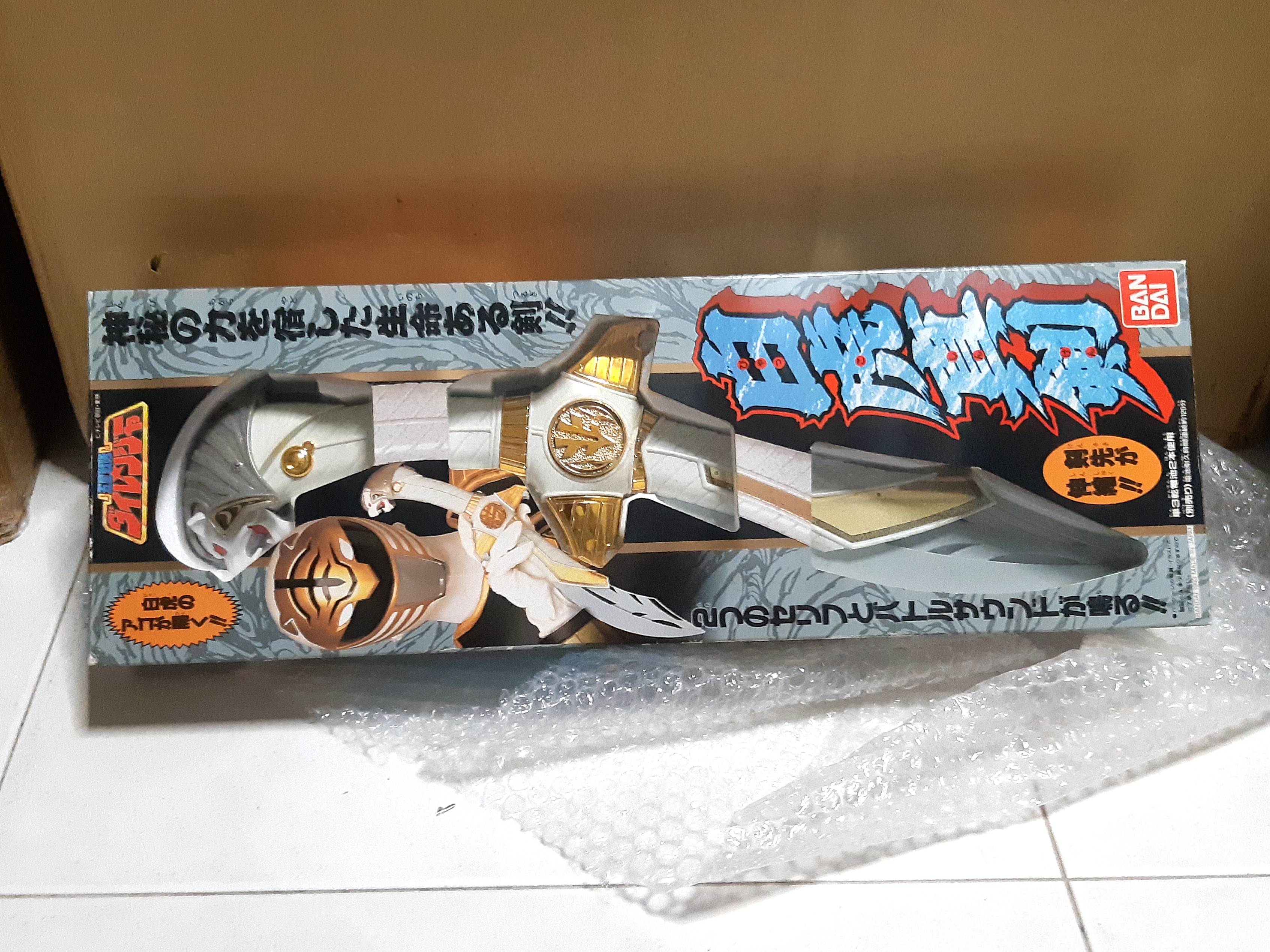 Dairanger White Rangers Saba Sword Rare Vintage Year 1993 Original ...