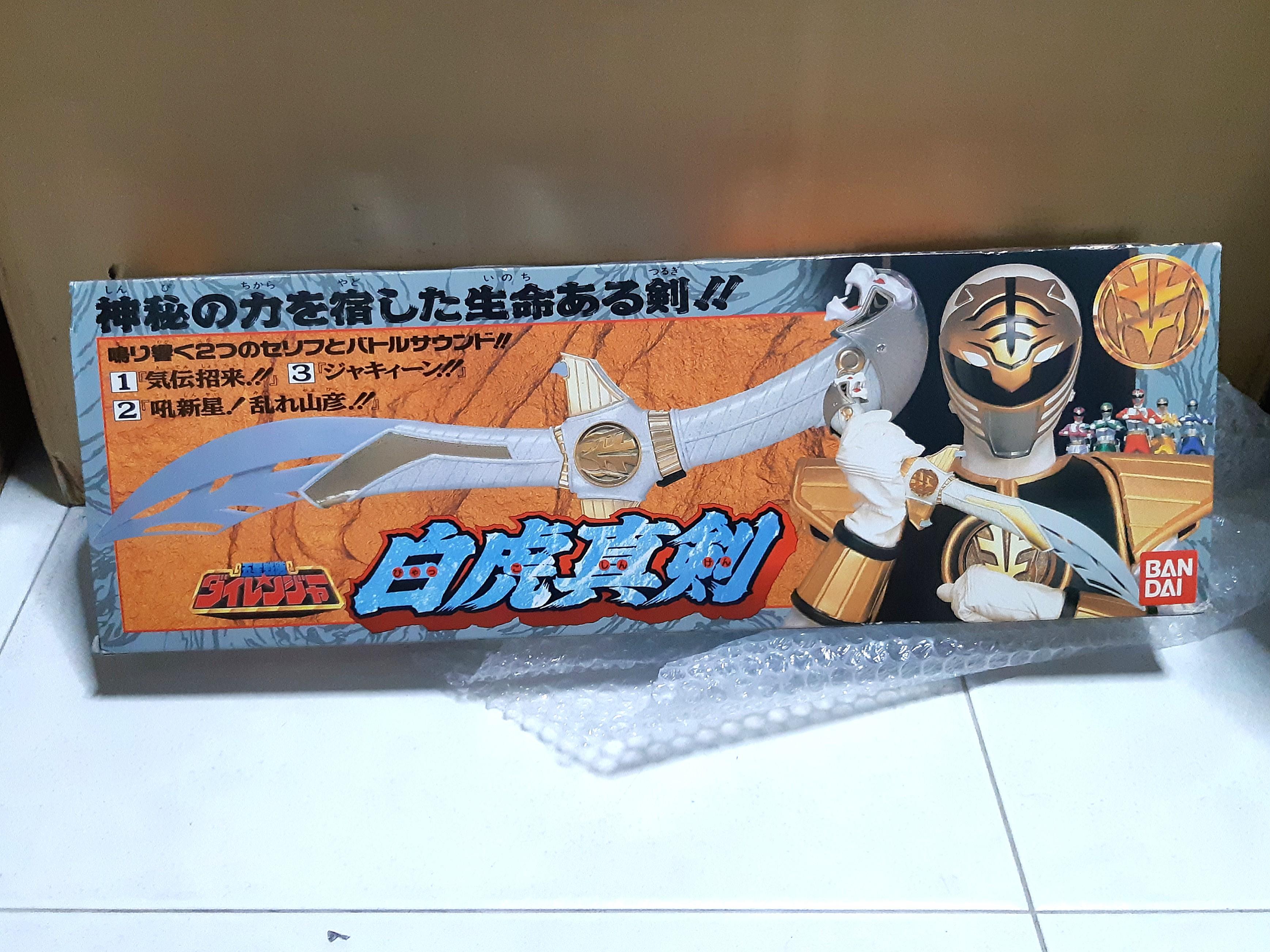 Dairanger White Rangers Saba Sword Rare Vintage Year 1993 Original ...