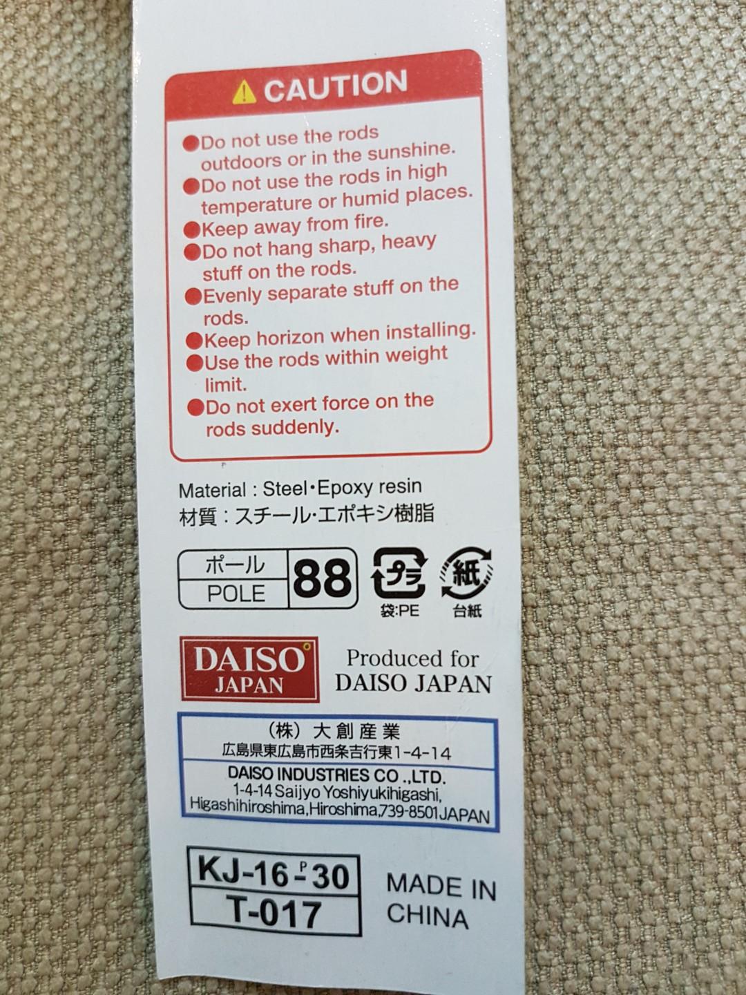 Daiso Extension Rods, Furniture & Home Living, Home Improvement ...