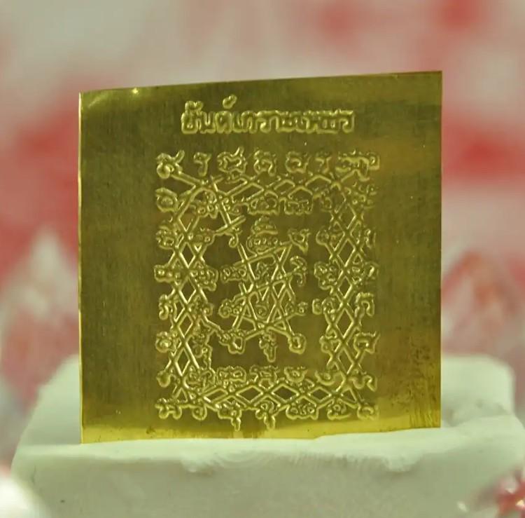 DIAMOND ARMOR (Yant Grao Paetch) AMULET PENDANT, Everything Else ...