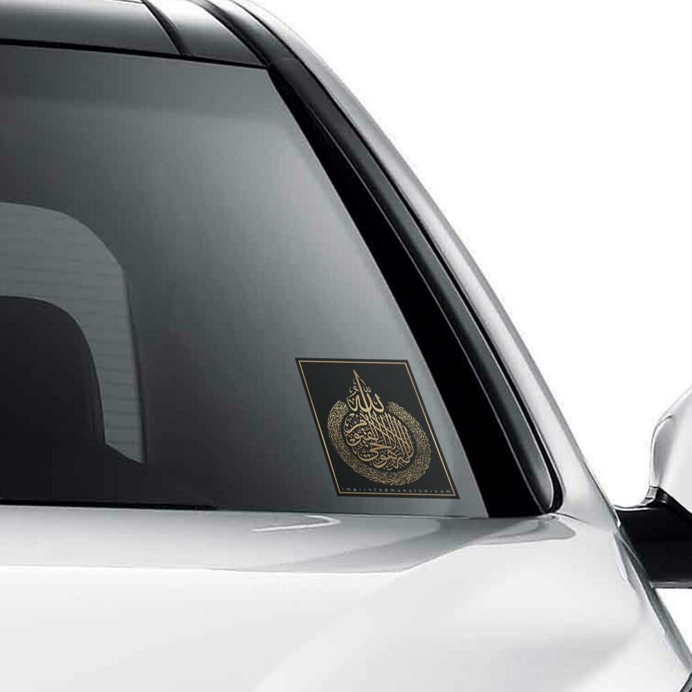 Islamic Car Decal, Car Accessories, Accessories on Carousell