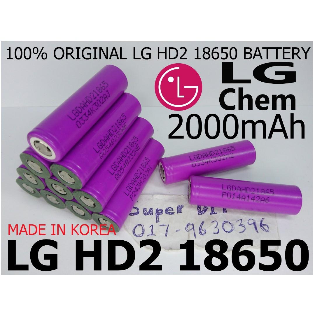 LG DA HD2 18650 3.7V 2000mAh Rechargeable Vape Battery 25A High Drain ...