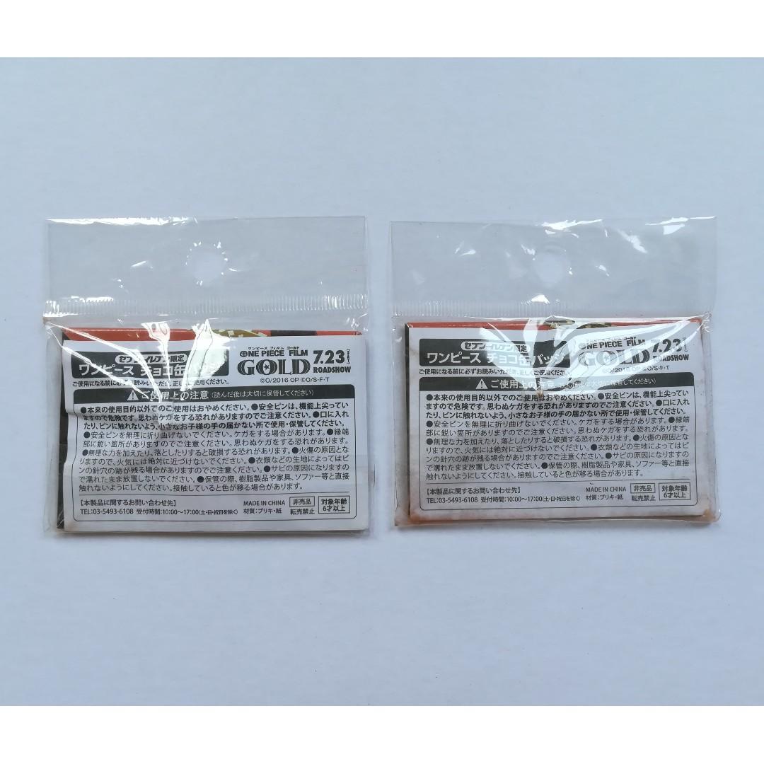 (Limited) Japan 7-Eleven x One Piece Film GOLD - Brook / Sanji ...