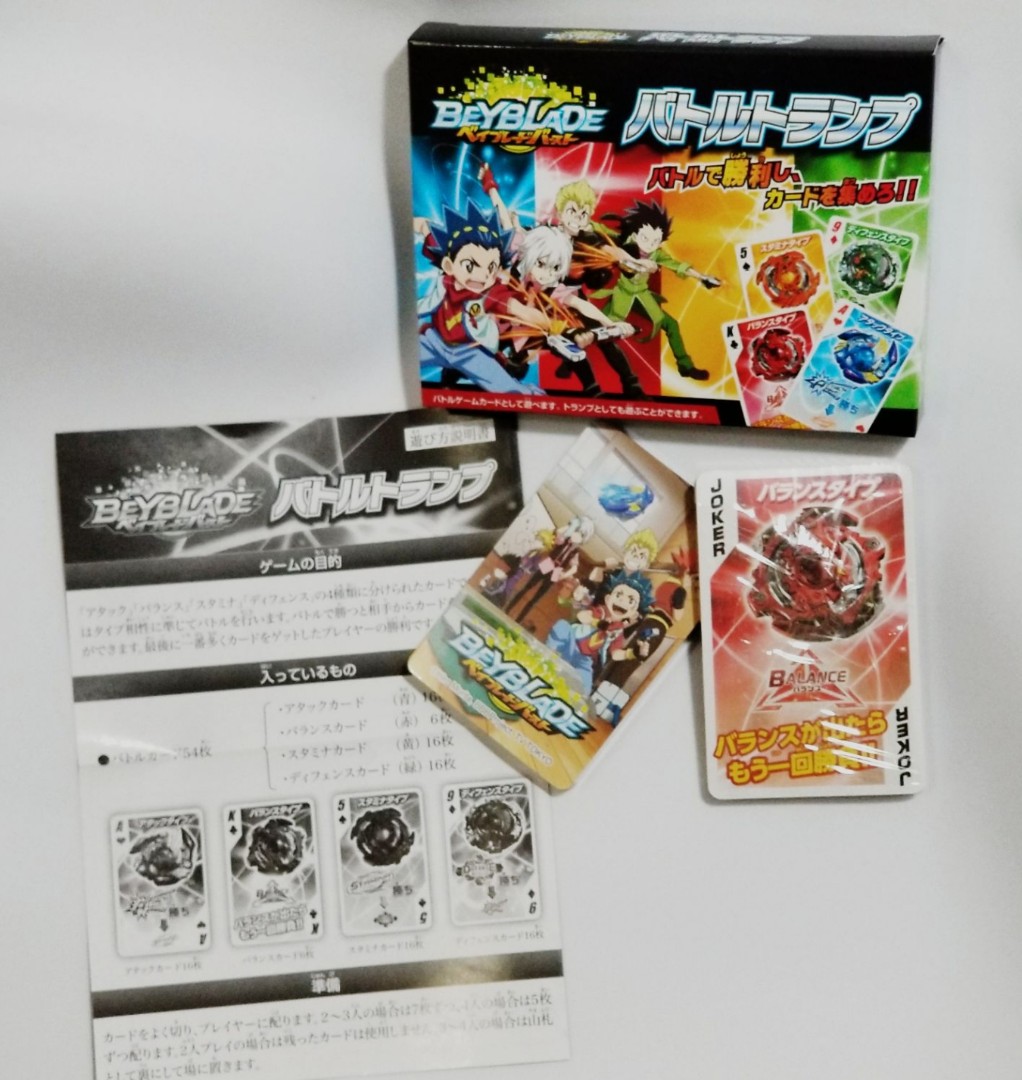 TAKARA TOMY Beyblade Burst Battle Card Game, 興趣及遊戲, 玩具 & 遊戲類 - Carousell