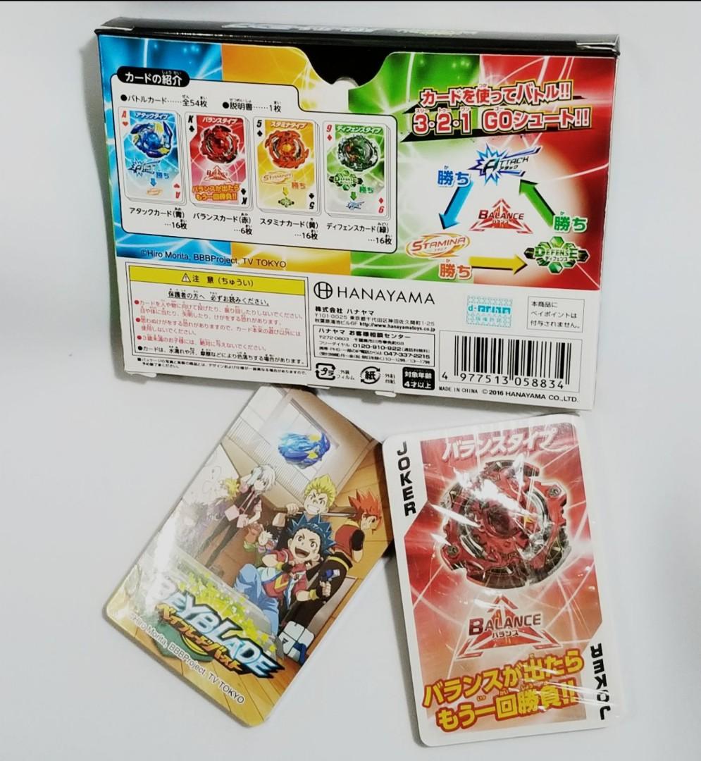 TAKARA TOMY Beyblade Burst Battle Card Game, 興趣及遊戲, 玩具 & 遊戲類 - Carousell