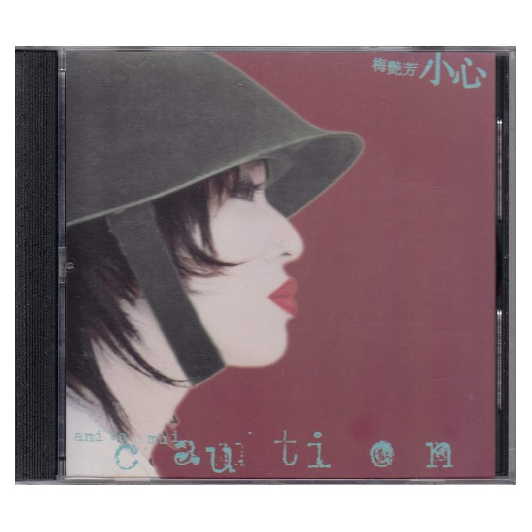 梅艳芳 Anita Mui: 1994 CD (附歌书), Hobbies & Toys, Music & Media, Vinyls on Carousell