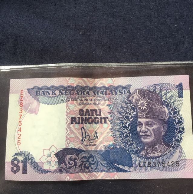 Duit lama rm1 satu ringgit, Hobbies & Toys, Collectibles & Memorabilia ...
