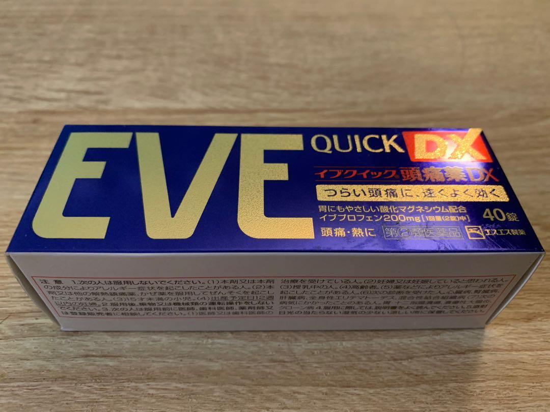 Eve Japanese Panadol, Everything Else on Carousell