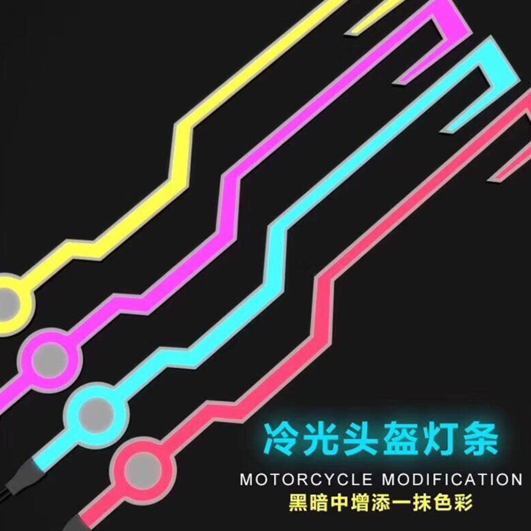 Helmet LED sticker decalsyellow pink blue red flashing strip ...