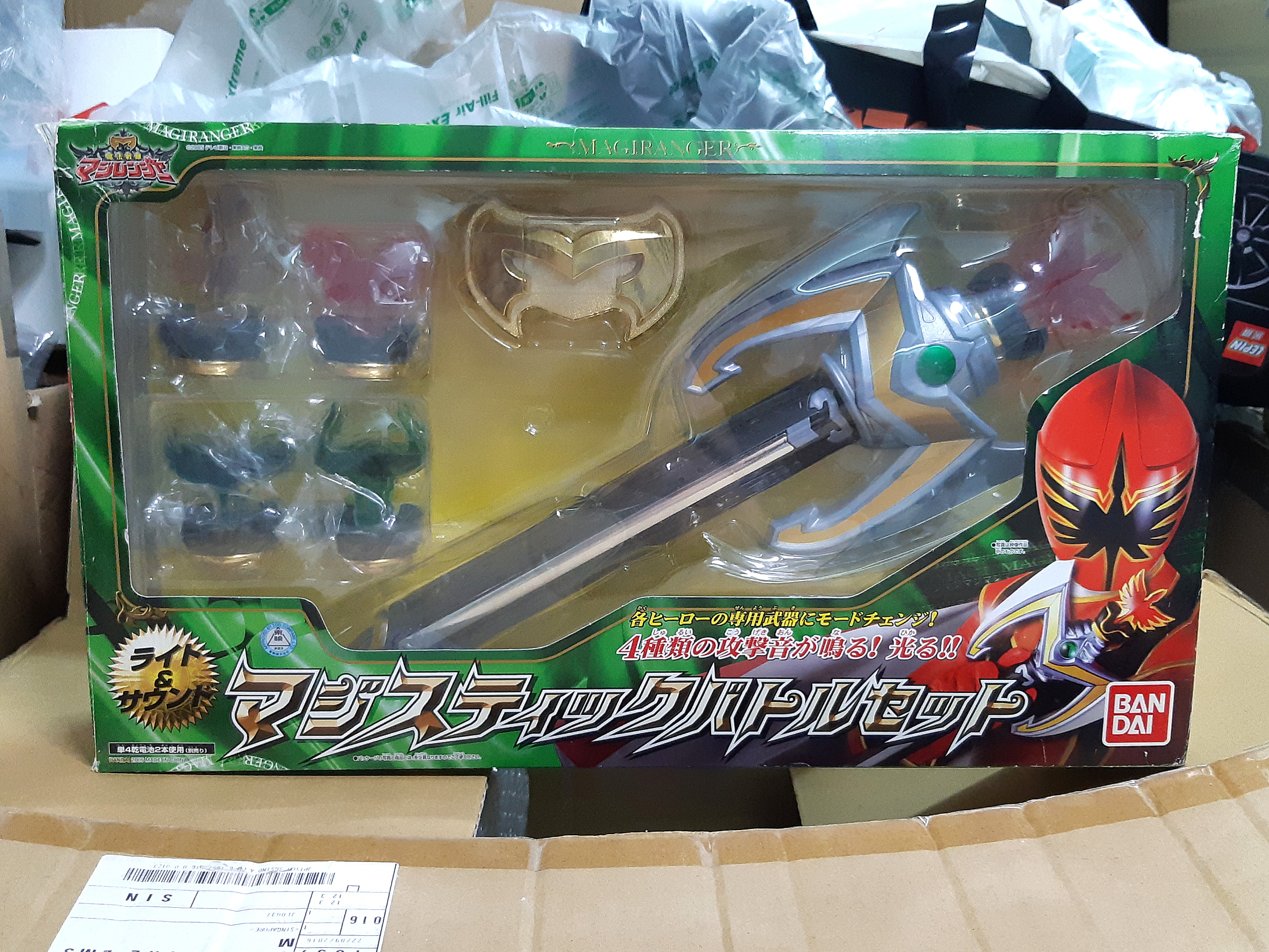 Magiranger Mystic Force Magi Stick In Box Year 2006 Original Bandai ...