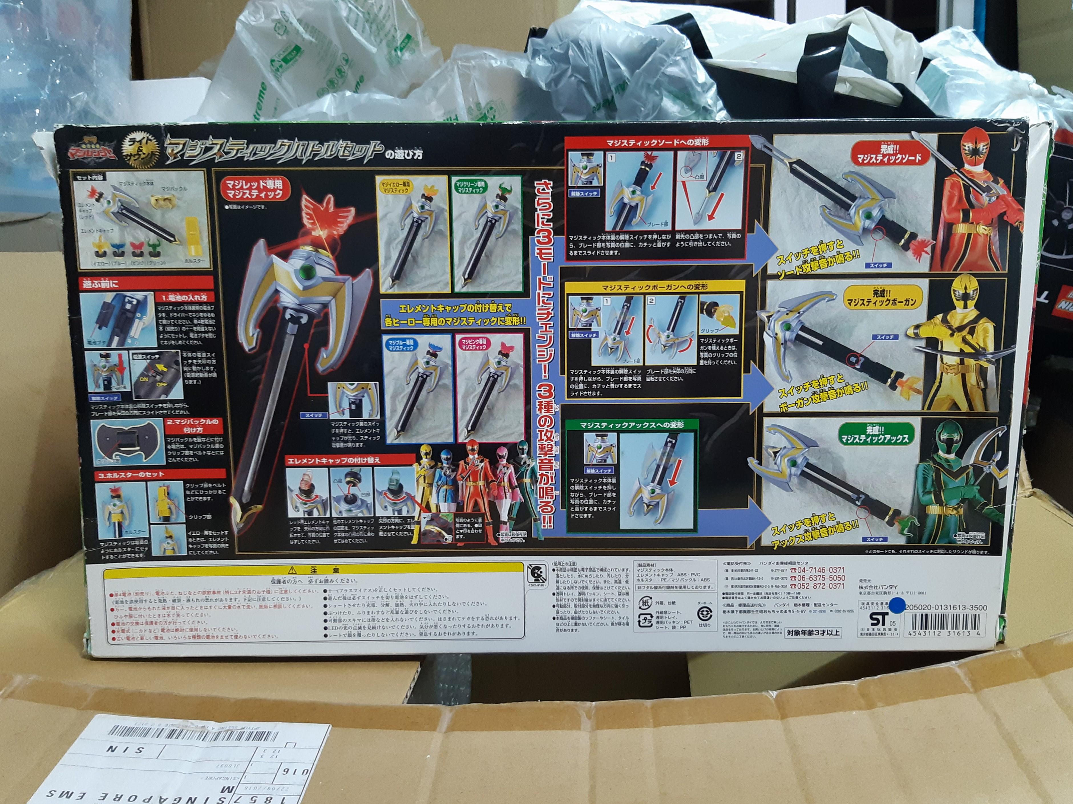 Magiranger Mystic Force Magi Stick In Box Year 2006 Original Bandai ...