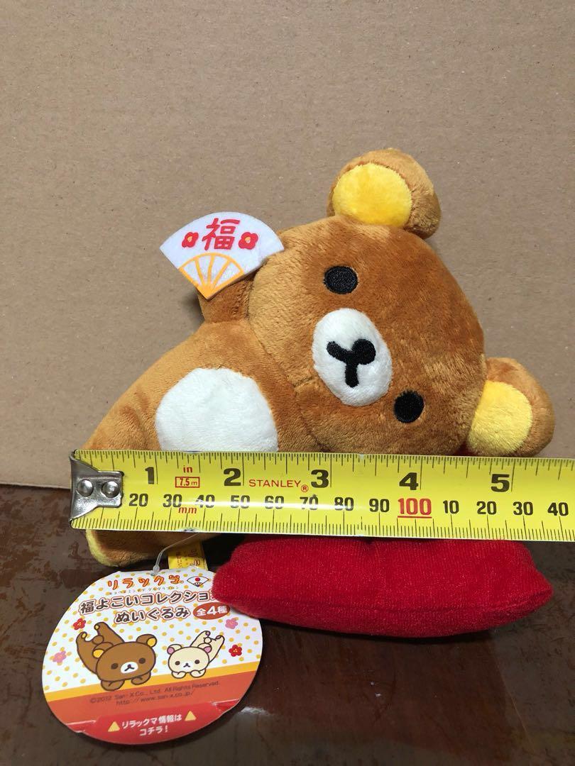 Rilakkuma plush toy, Hobbies & Toys, Toys & Games on Carousell