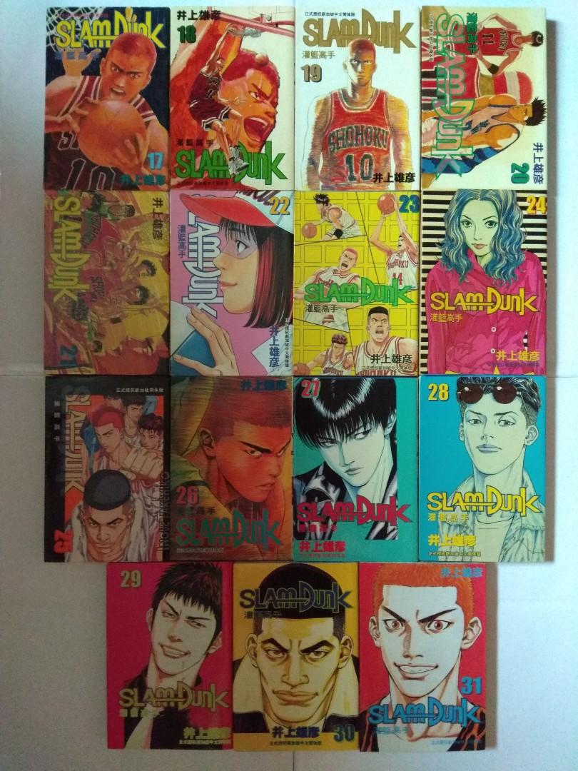 Slam Dunk Manga Comics Book 1 To 31 Full Complete Set, Hobbies & Toys ...