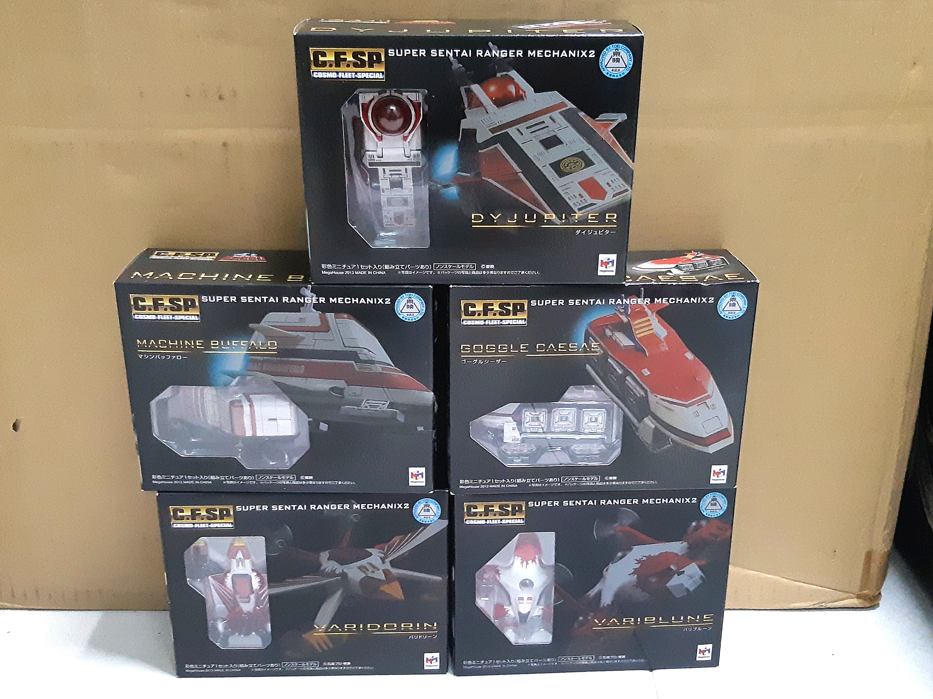 Super Sentai Cosmo Fleet Collection Ranger Mechanix 2 Original ...