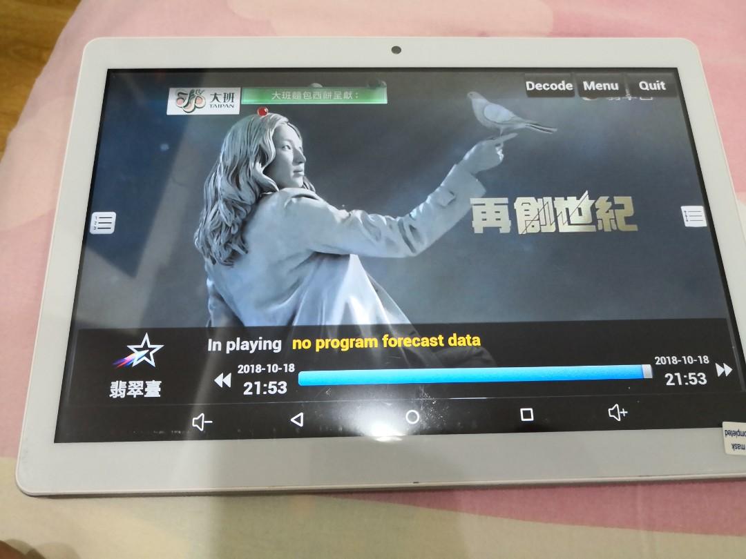 Unblock Upad Pro, Mobile Phones & Tablets, Tablets on Carousell