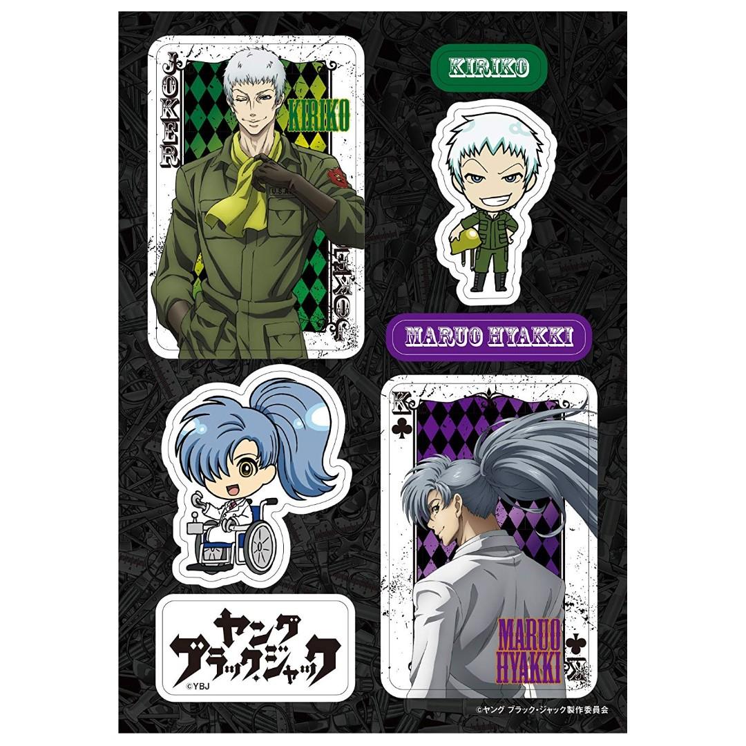 Young Black Jack - Dr. Kiriko & Maruo Hyakki - CharaPeta Sticker / Wall ...