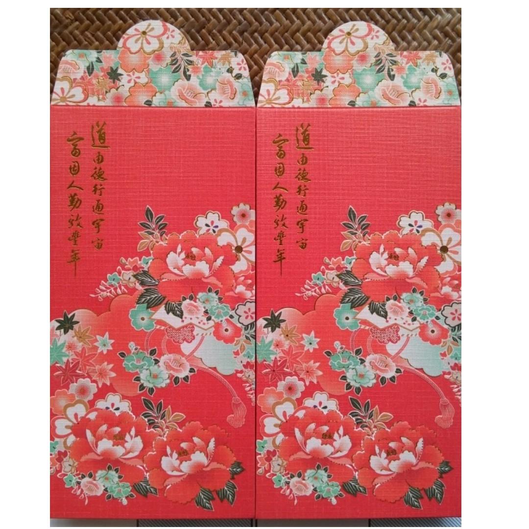8 pcs State Street Floral Red Packet / Ang Bao Pow Pau Pao, Hobbies ...