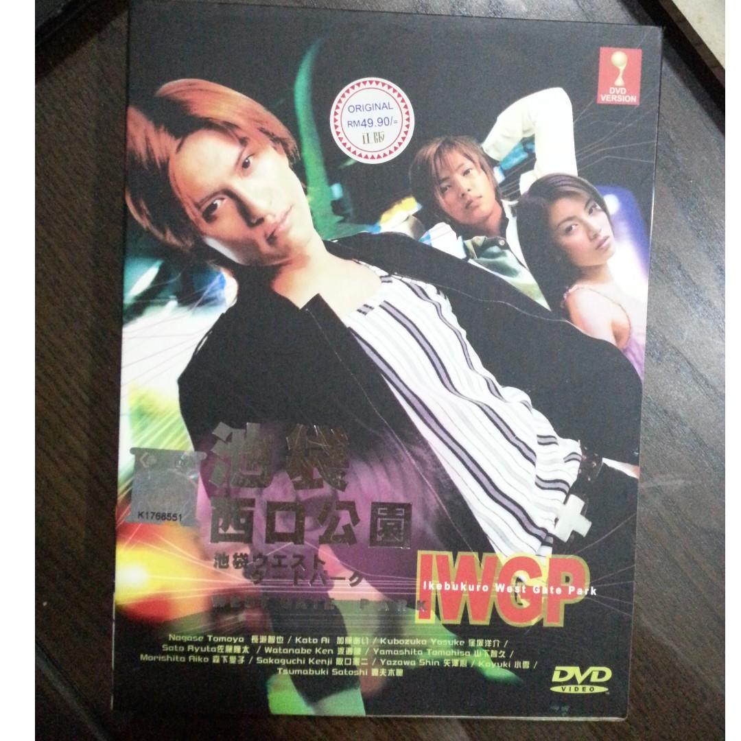 Garage Sale - Original Japanese DVD Title: IWGP (Ikebukuro West Gate Park), Hobbies & Toys ...