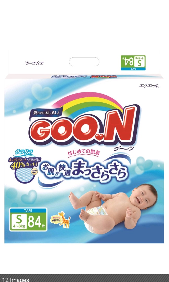 Goon Diapers, Babies & Kids, Bathing & Changing, Diapers & Baby Wipes ...