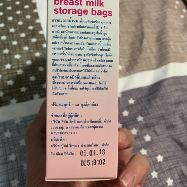 Boots Breast Milk Storage Bags, Babies & Kids, Nursing & Feeding ...
