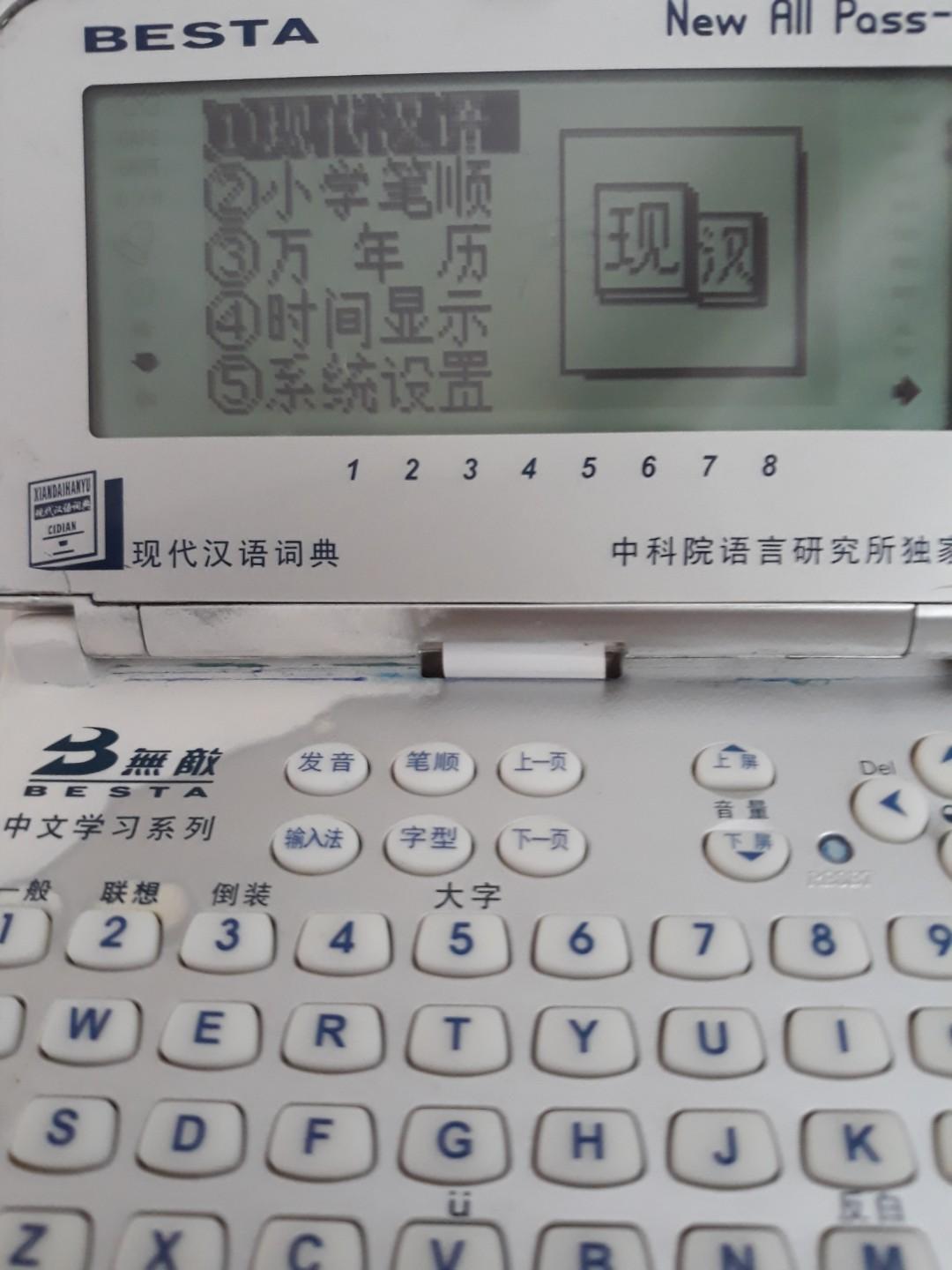 Chinese Electronic Dictionary, Hobbies & Toys, Books & Magazines ...