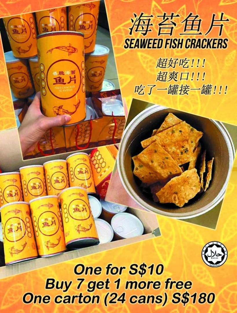 Extremely addictive Fish crackers, Food & Drinks, Chilled & Frozen Food ...