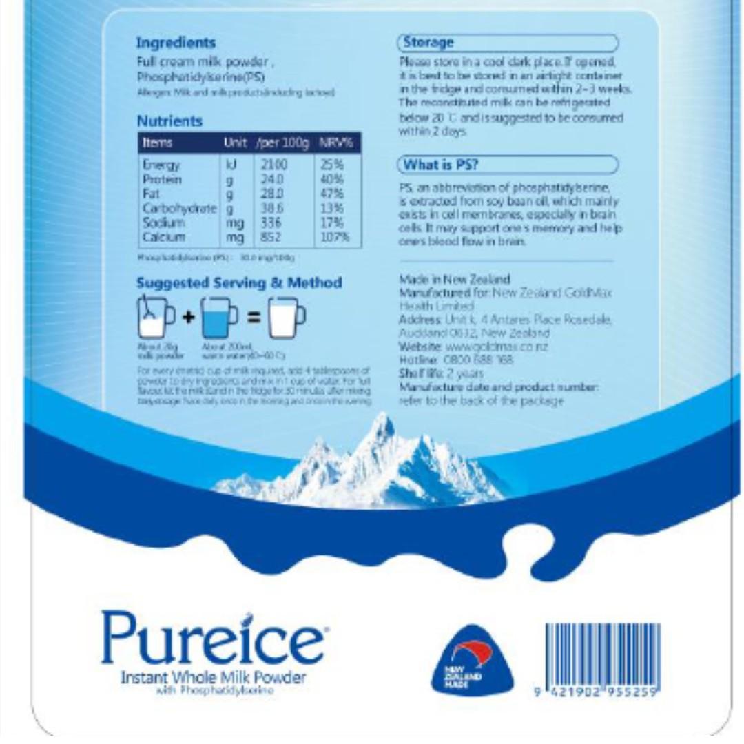 Goldmax Pureice Instant Whole Milk Powder With Phosphatidylserine 1KG ...