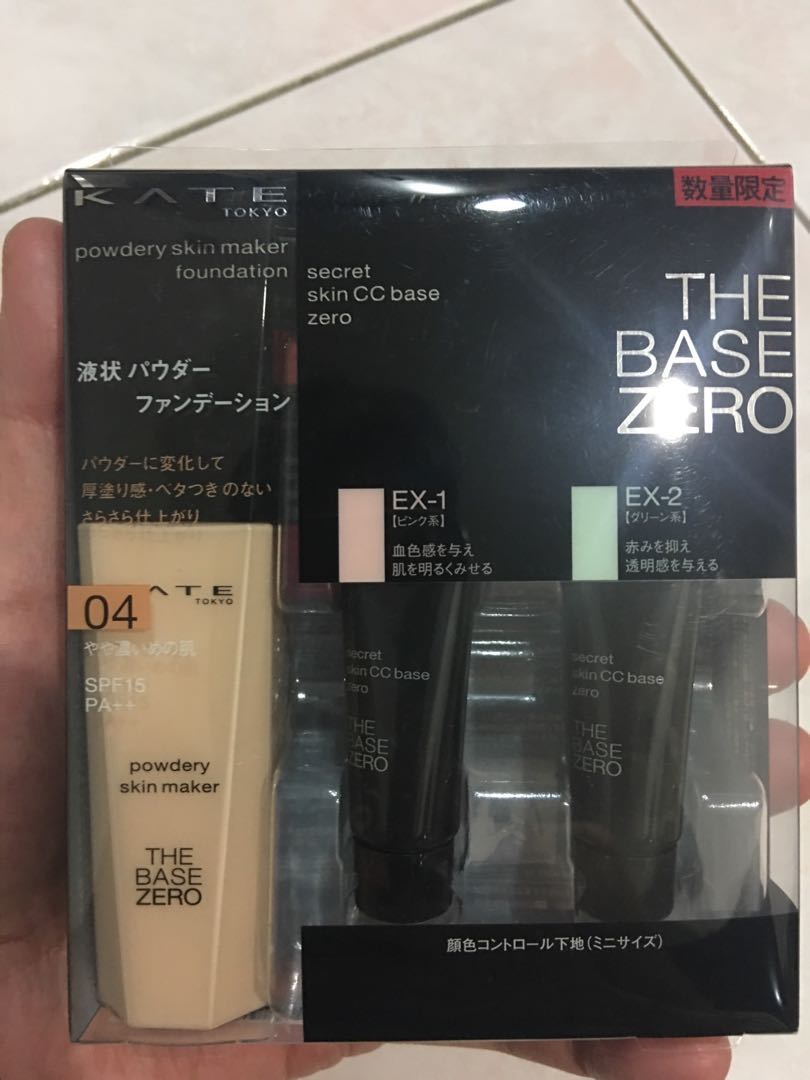 KATE POWDERY SKIN MAKER SET 04 (Limited Edition), Beauty & Personal ...