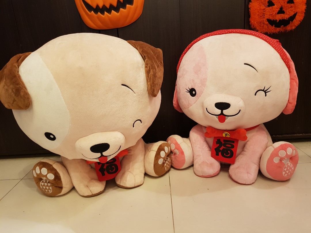 Mediacorp a pair of Soft toy Ah Mei Mei Ah Gou Gou, Hobbies & Toys ...