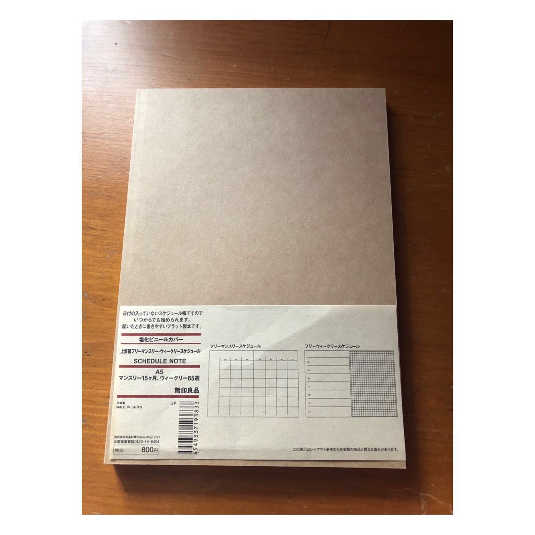 [MUJI] Undated Planner, Hobbies & Toys, Stationary & Craft, Other ...