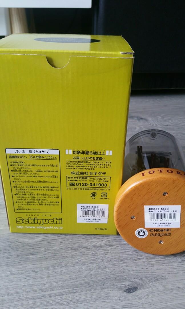 My neighbor totoro Moving Music box - Sekiguchi Studio Ghibli, Hobbies ...