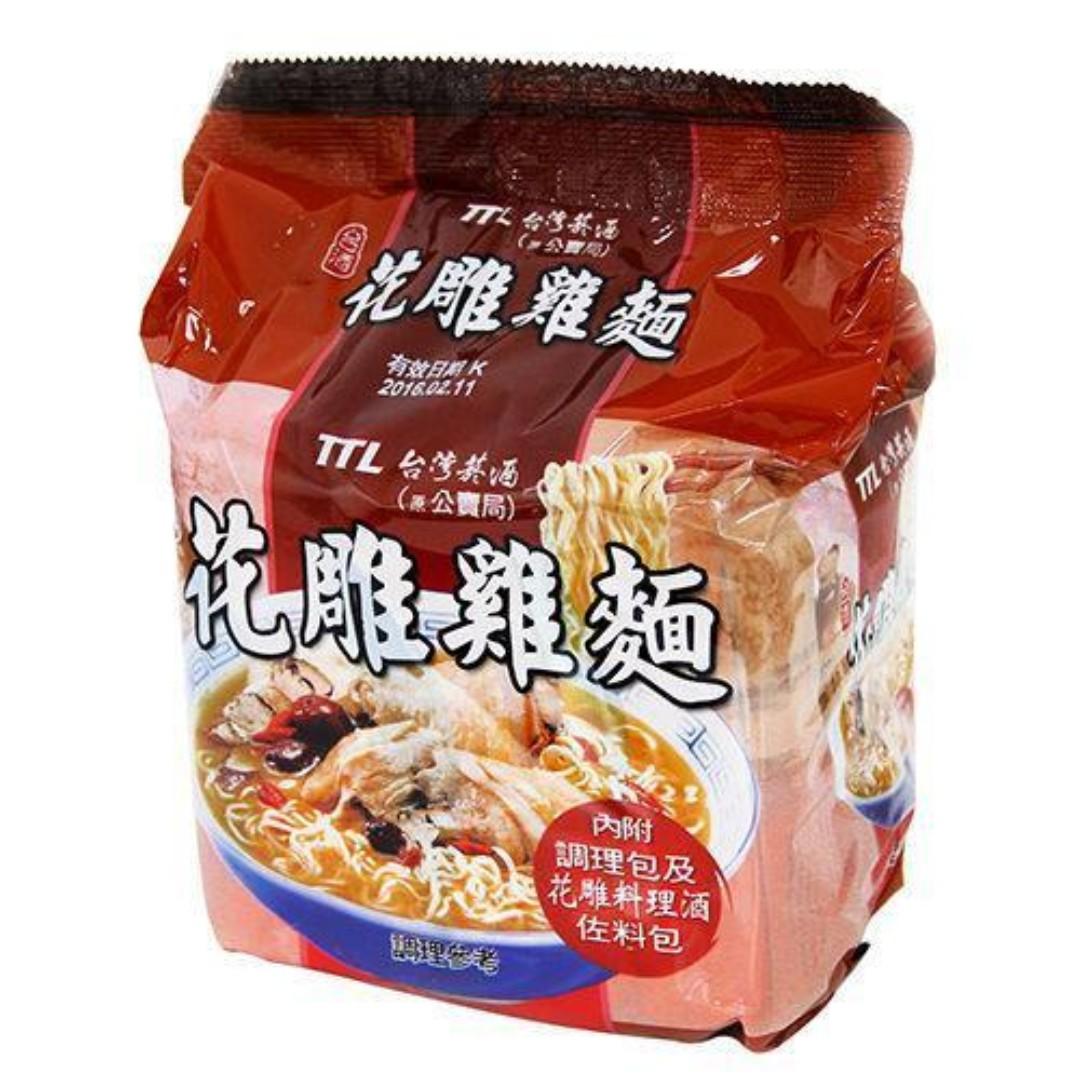 TTL Hua Diao Chicken Noodles (花雕鸡面）, Food & Drinks, Rice & Noodles on ...