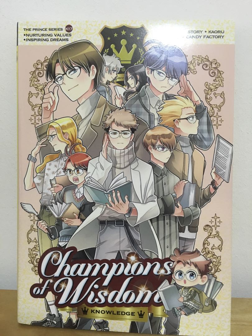 Champions of wisdom - knowledge, Hobbies & Toys, Books & Magazines ...