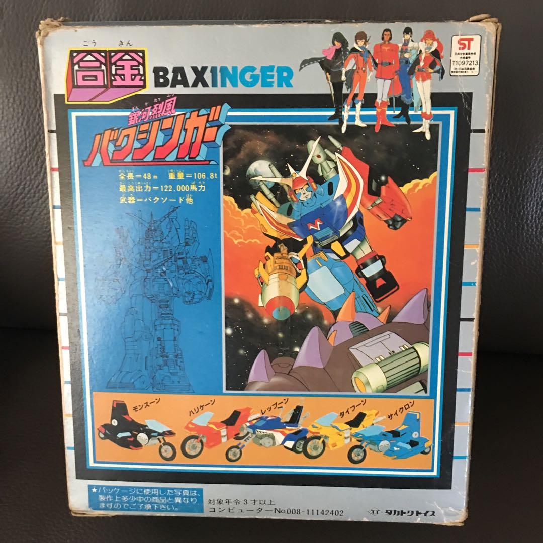 Galactic Gale Baxinger Takatoku Gokin Chogokin, Hobbies & Toys, Toys ...