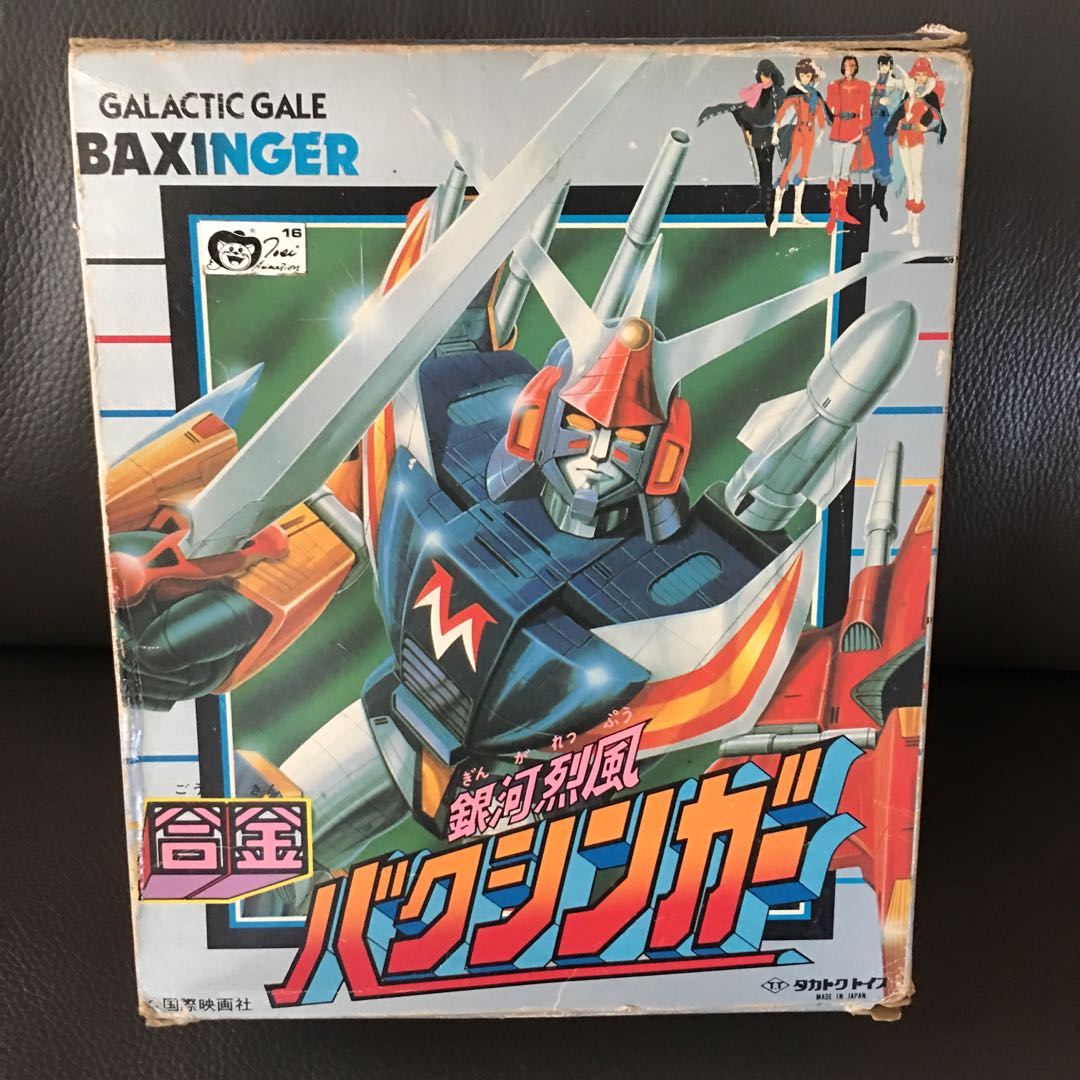 Galactic Gale Baxinger Takatoku Gokin Chogokin, Hobbies & Toys, Toys ...
