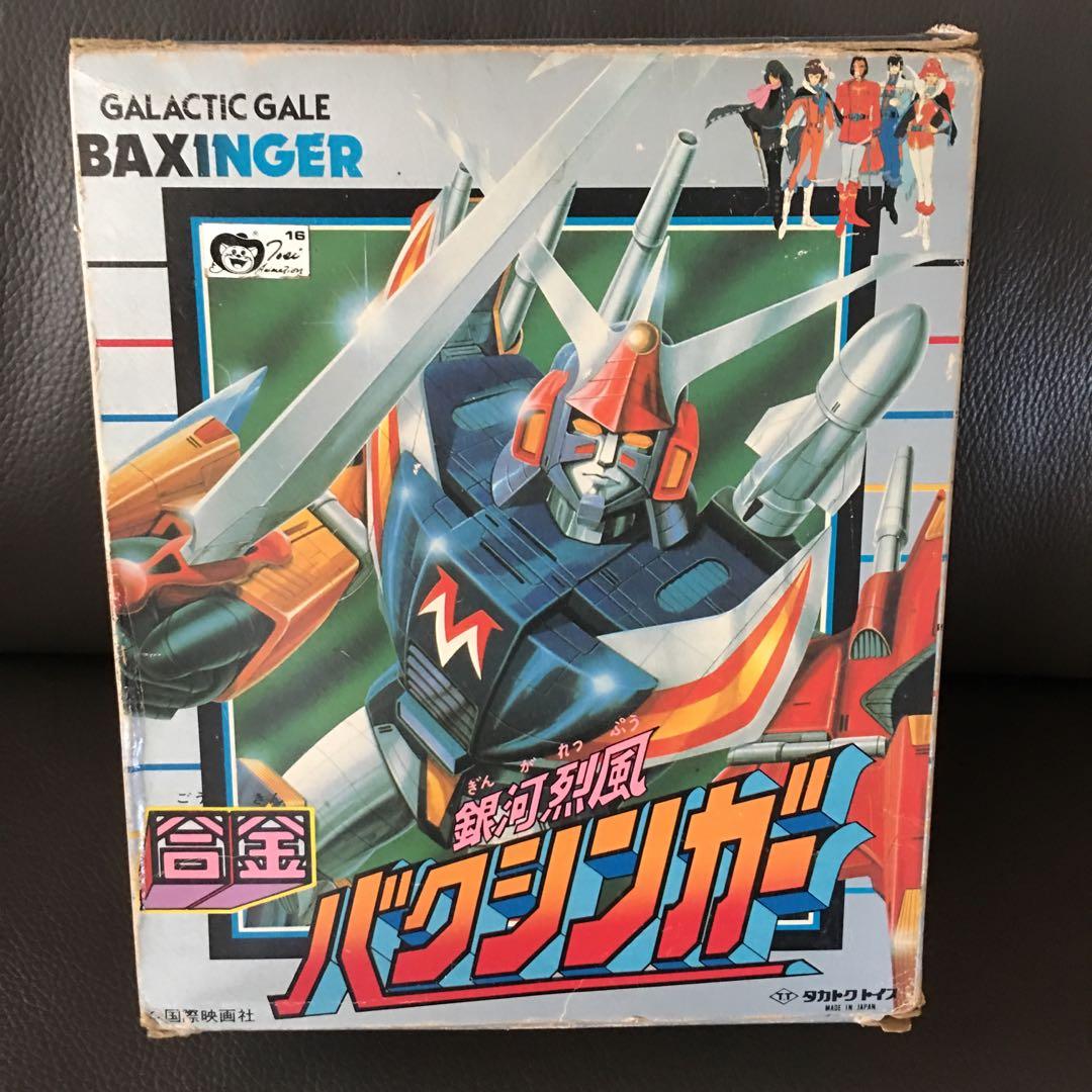 Galactic Gale Baxinger Takatoku Gokin Chogokin, Hobbies & Toys, Toys ...