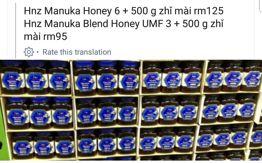 Hnz manuka honey umf 3 and umf 5, Food & Drinks, Packaged & Instant ...
