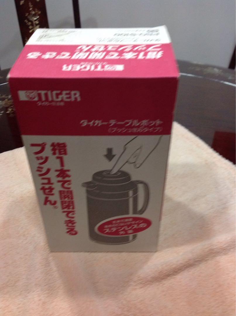 Metallic Grey Tiger Airpot Model PRO-S100 XT, TV & Home Appliances ...