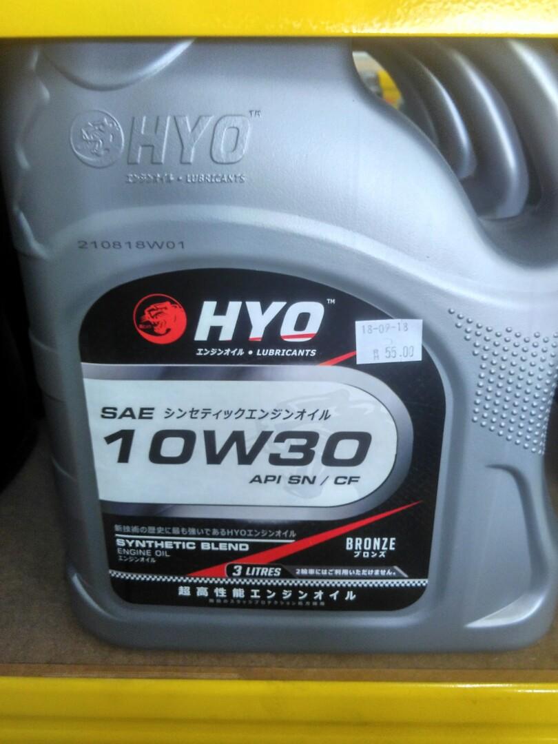 [UPDATED DEC-2022] HYO Lubricants/Engine Oil, Auto Accessories on Carousell