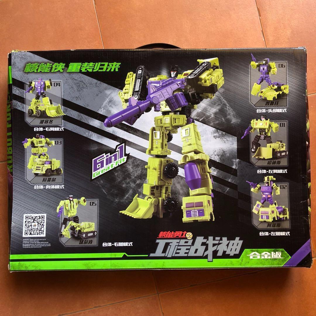 Transformers Wei Jiang Robot Force - Engineering of War God (aka ...
