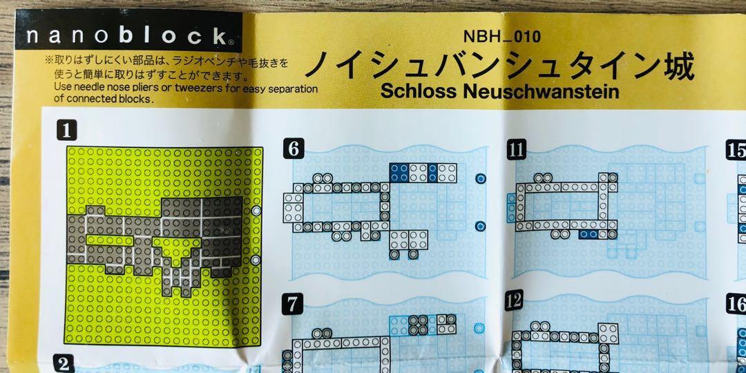 Kawada Nanoblock NBH-010 Schloss Neuschwanstein, Hobbies & Toys, Toys & Games on Carousell