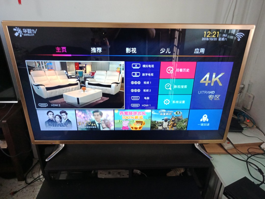 Letv 55 Inch Slim 4K Ultra HD Oled Android Tv, TV & Home Appliances, TV & Entertainment, TV on ...