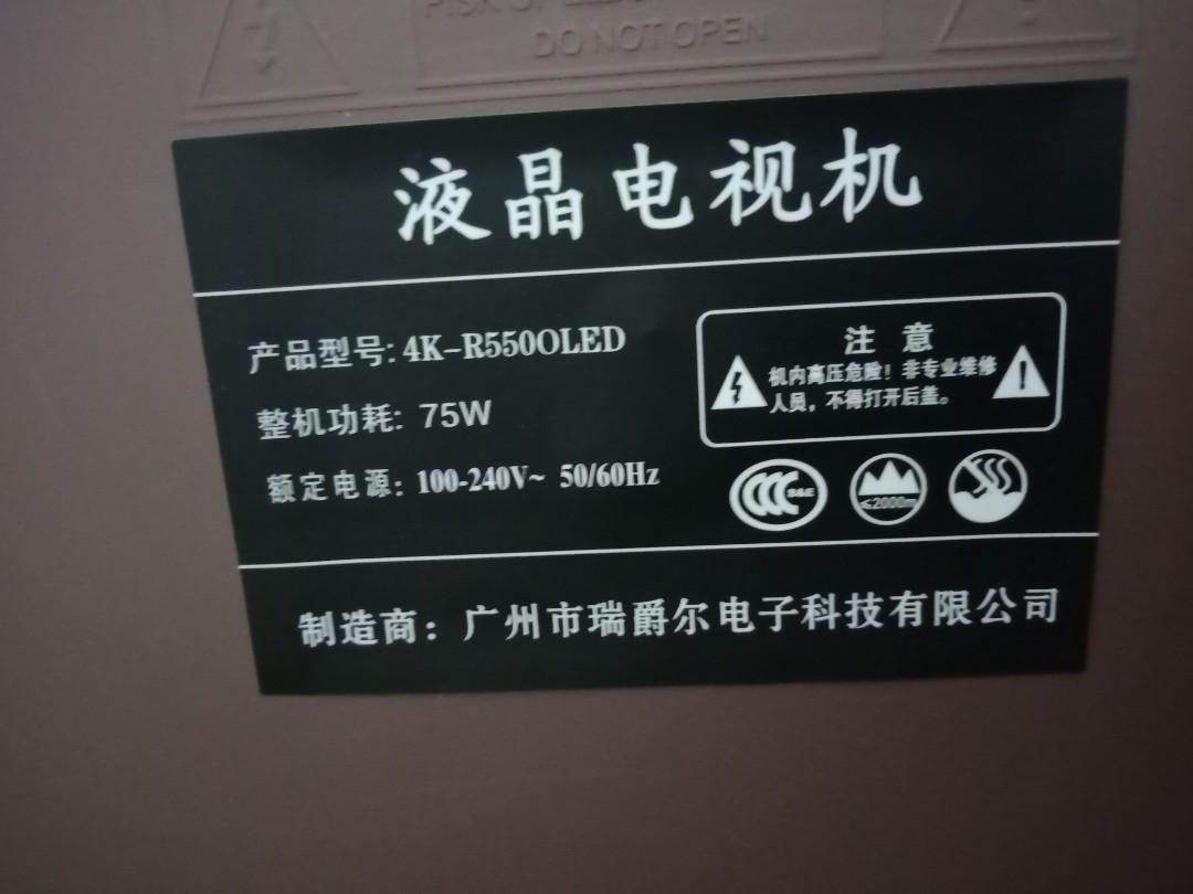 Letv 55 Inch Slim 4K Ultra HD Oled Android Tv, TV & Home Appliances, TV ...