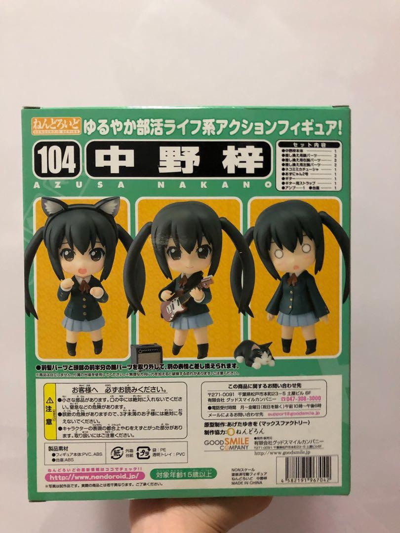Nendoroid Nakano Azusa, Hobbies & Toys, Toys & Games on Carousell