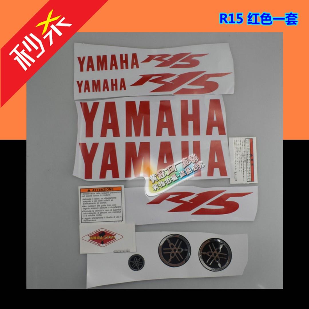 Yamaha R15 R 15 sticker decals decal sticker fairings coverset covers ...