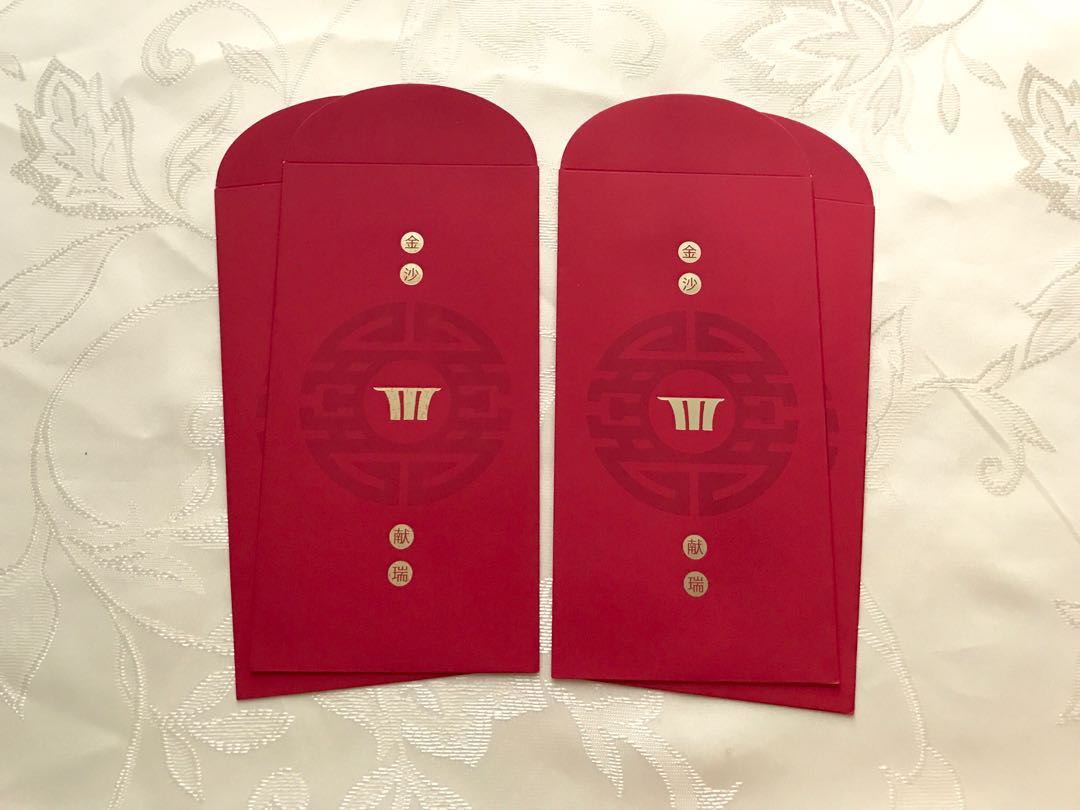 4pcs Marina Bay Sand (MBS) velvet red packet / ang pow pao, Hobbies ...